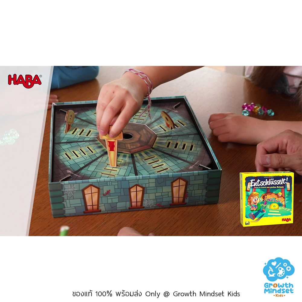 GM Kids (5 ขวบ - ครอบครัว) บอร์ดเกมเด็ก ฝึกการตัดสินใจ Clever Keys ...