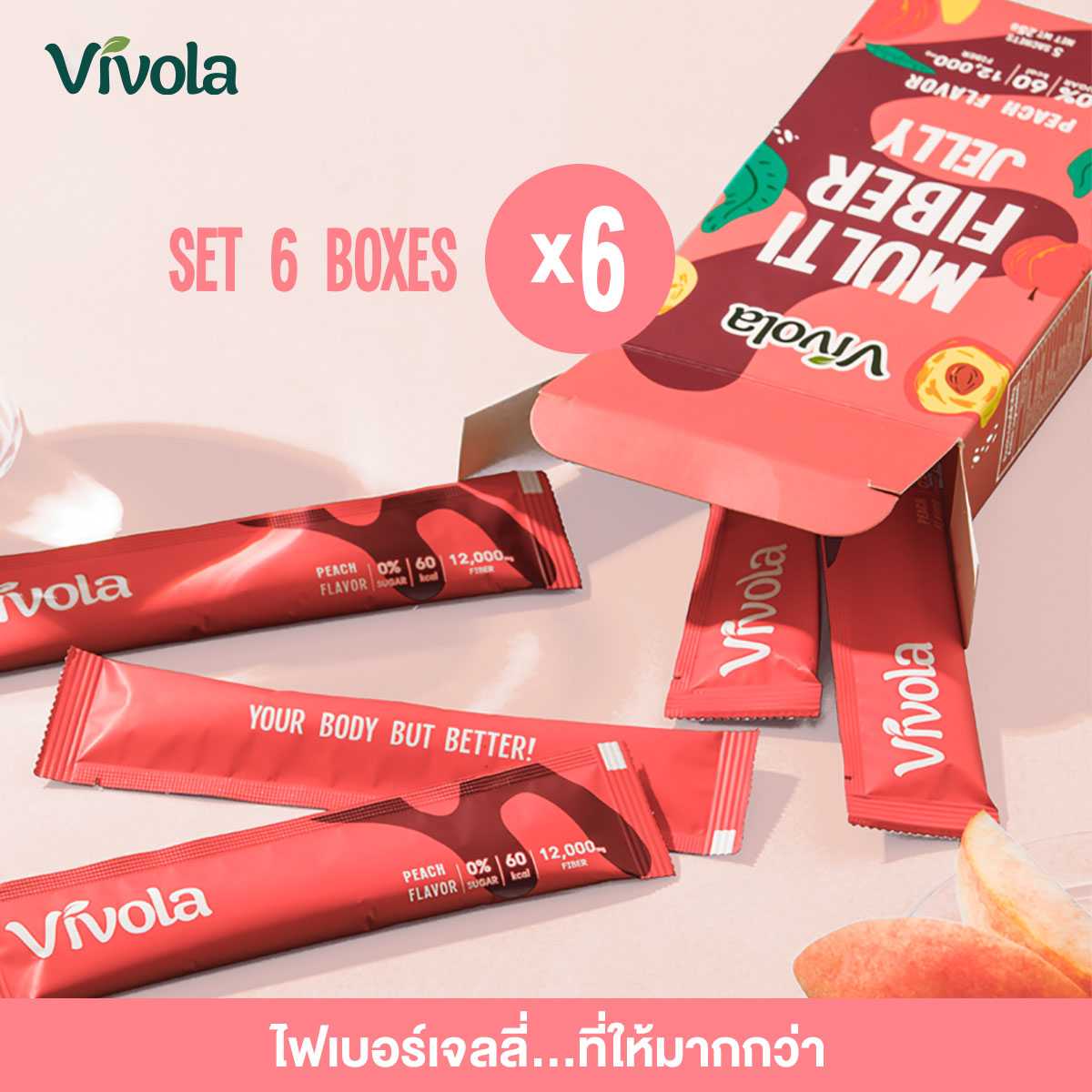Vivola Multi Fiber Jelly - Peach Flavor (6 กล่อง) | LINE SHOPPING
