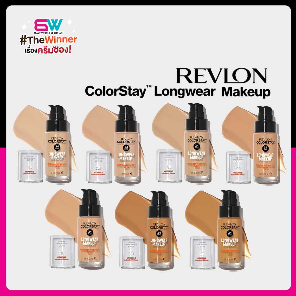 Revlon ColorStay Longwear Makeup เรฟลอน คัลเลอร์สเตย์ ลองแวร์ เมคอัพ ...