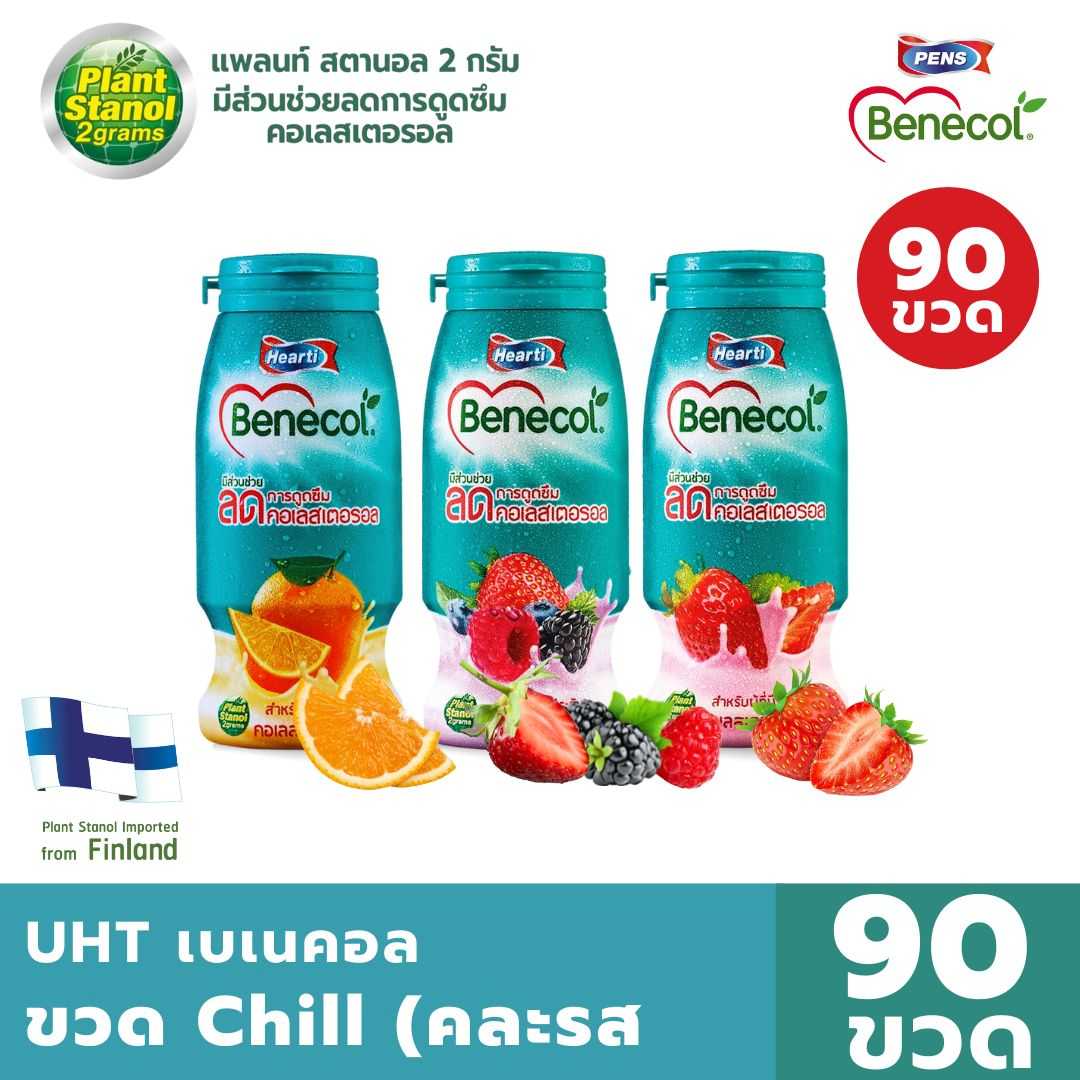 BENECOL แบบขวด Chill 90 ขวด (จัดส่งเฉพาะกรุงเทพ ฯและปริมลฑล) | LINE ...