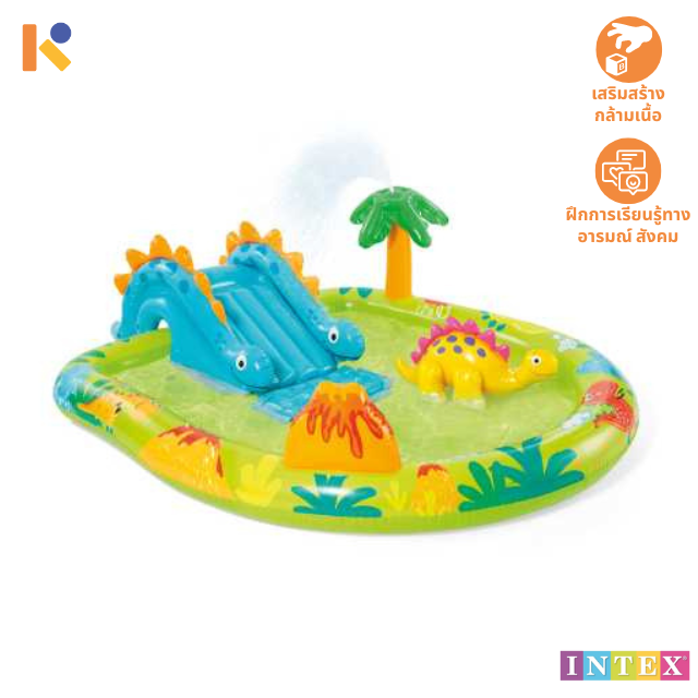 [1 - 2 yrs] Little Dino Inflatable Pool (2) - Intex | LINE SHOPPING