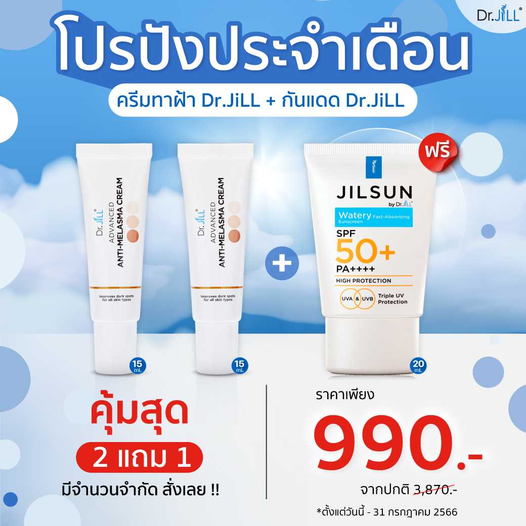 Dr.JiLL Official | LINE SHOPPING