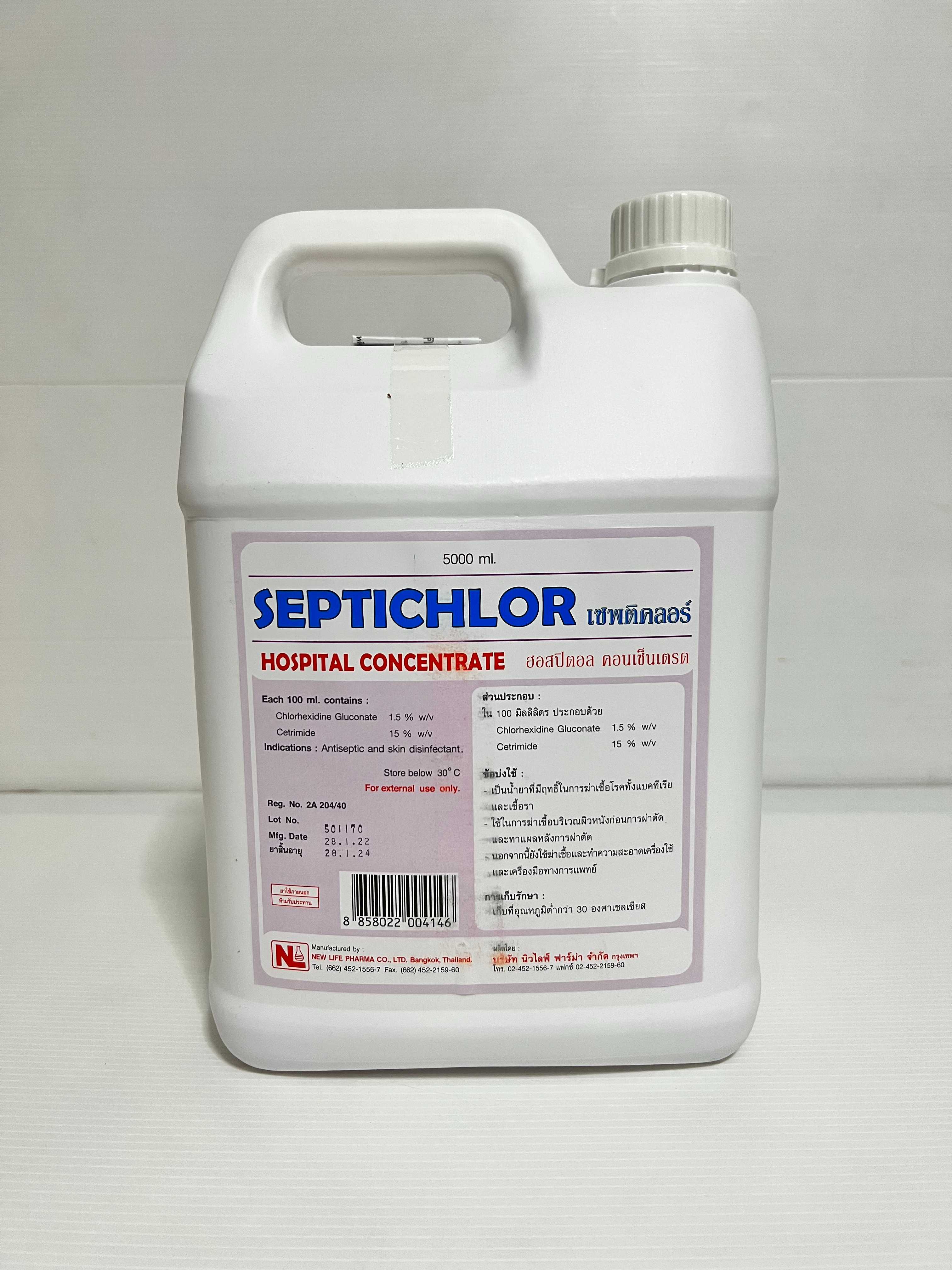 น้ำยาฆ่าเชื้อ Septichlor (ขนาด 5 ลิตร) | LINE SHOPPING