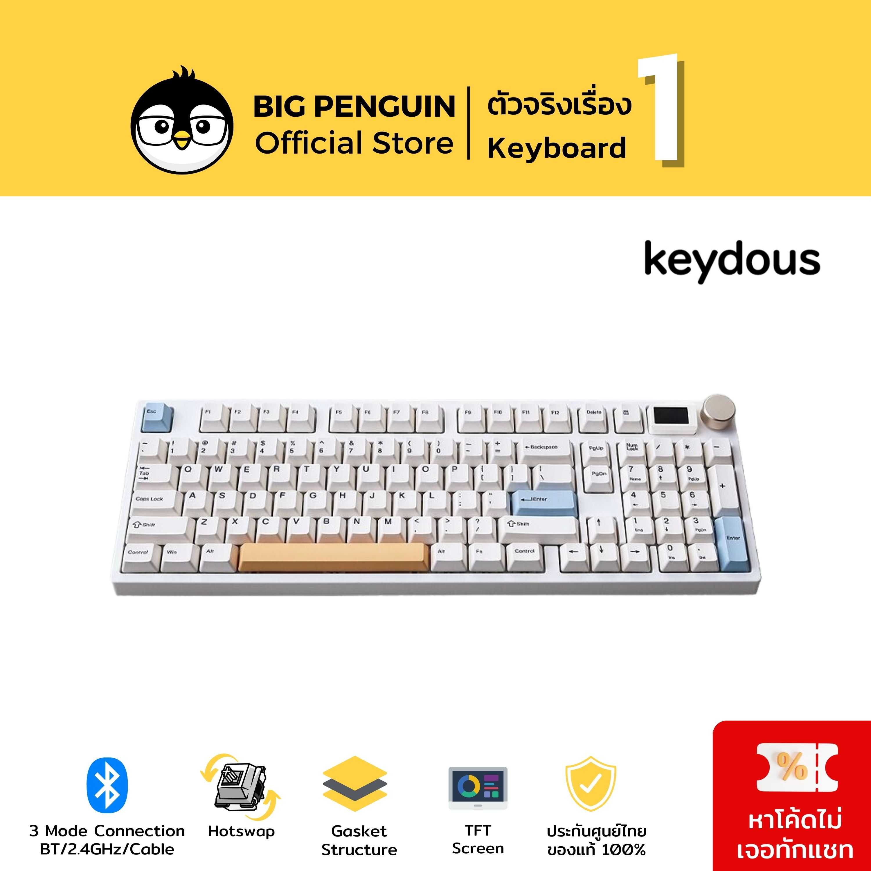 Keydous NJ98 TFT Screen คีย์บอร์ดไร้สาย Bluetooth Wireless Mechanical ...