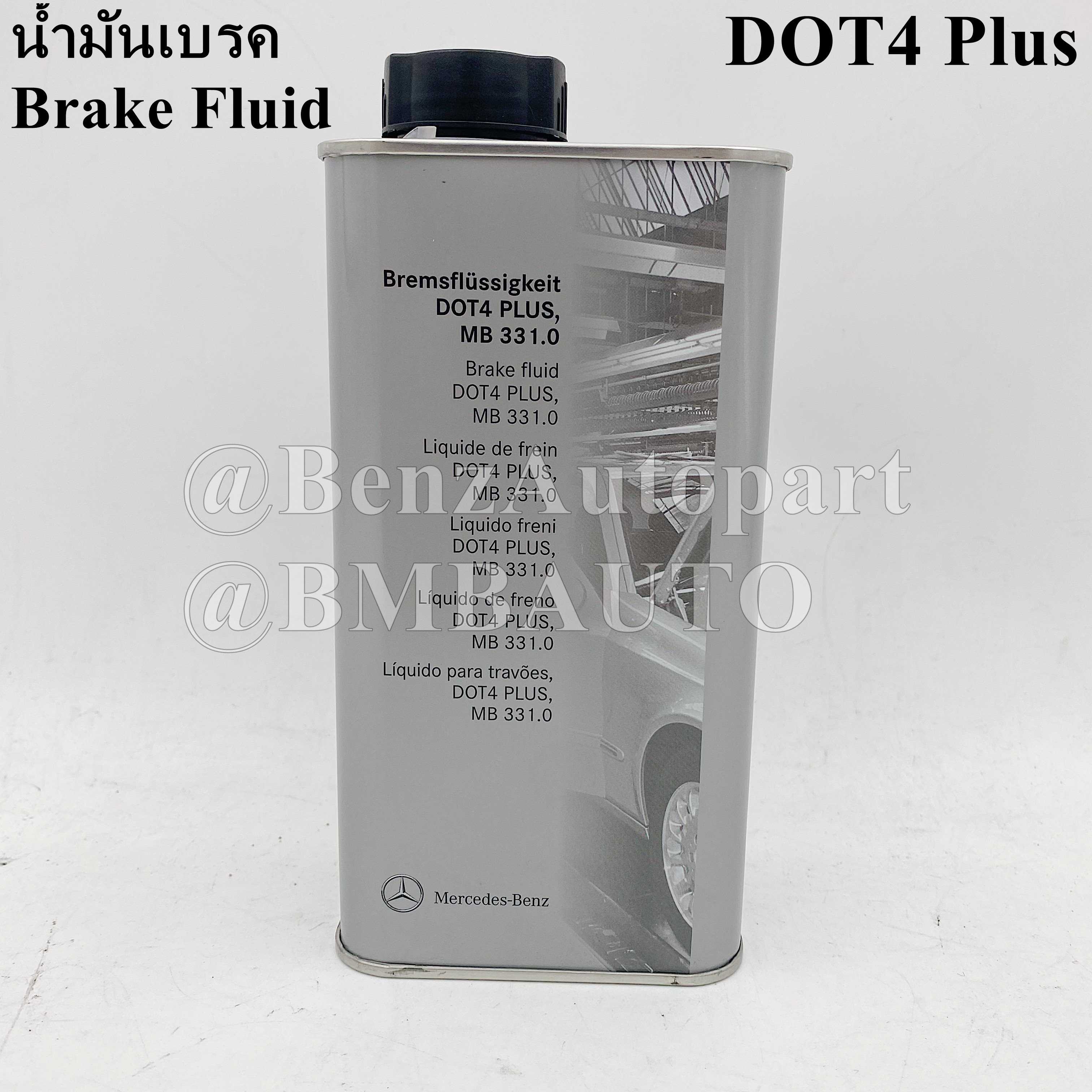 BENZแท้ น้ำมันเบรค(1ลิตร) DOT4 Plus(MB331.0) เบอร์ 000 989 56 05 | LINE SHOPPING
