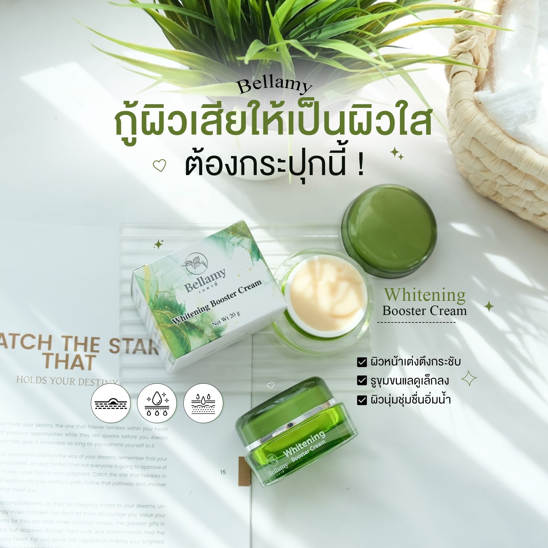 Bellamy collagen | LINE SHOPPING