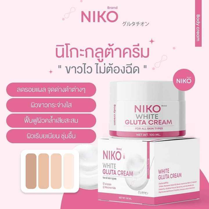 Niko gluta cream 100 ml. ครีมกลูต้า จากแบรนด์ นิโกะ | LINE SHOPPING