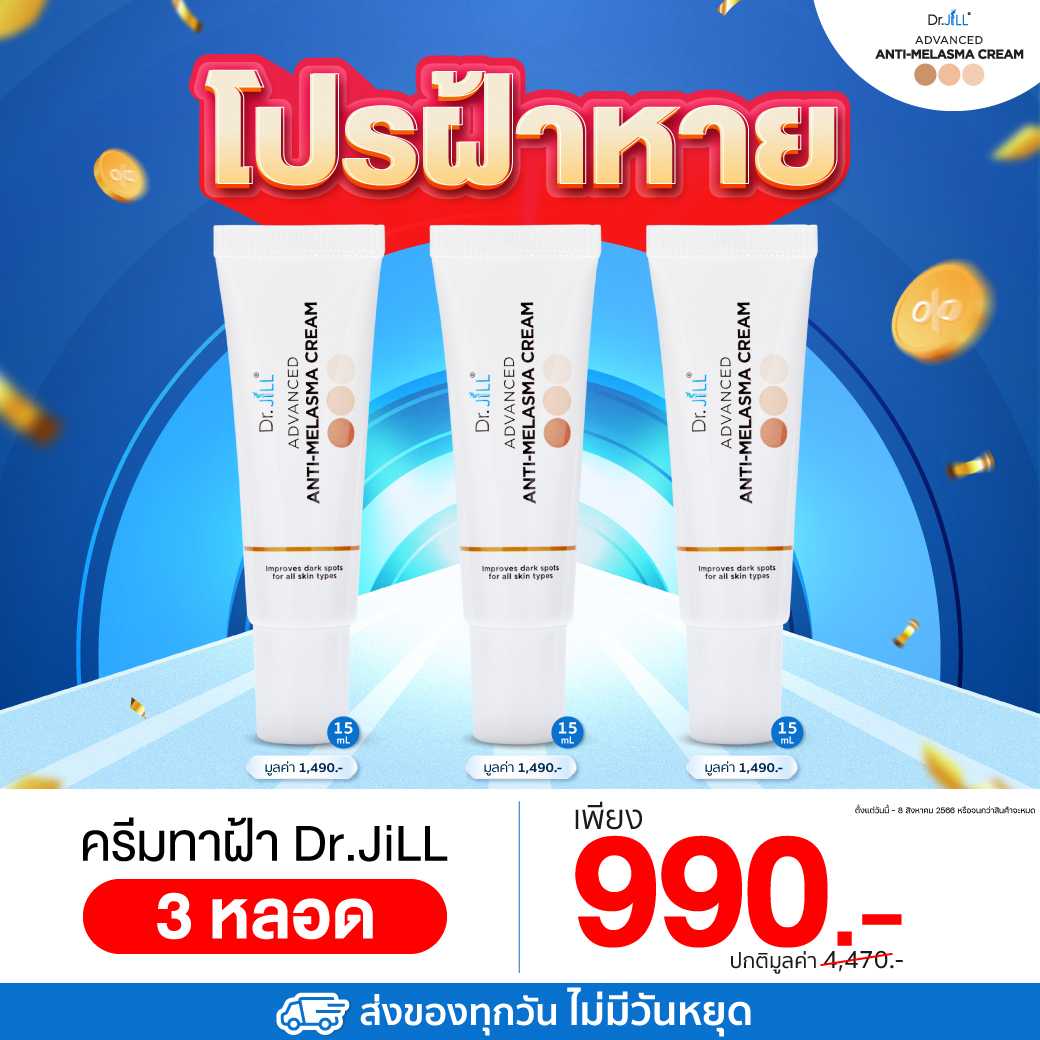 Dr.JiLL Official | LINE SHOPPING