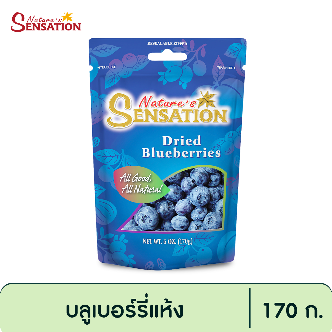 {กินได้ทุกช่วง}เนเจอร์ฯ บลูเบอร์รี่แห้ง Nature's Sensation Dried ...