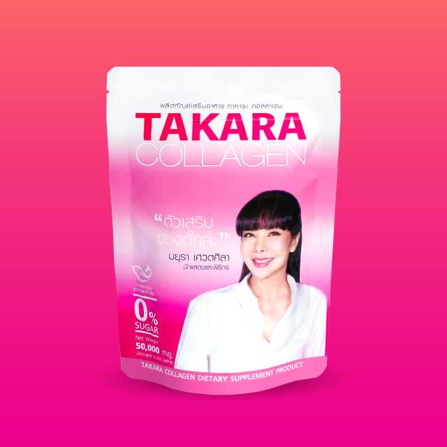TAKARA OFFICIAL| เพียว คอลลาเจน | LINE SHOPPING