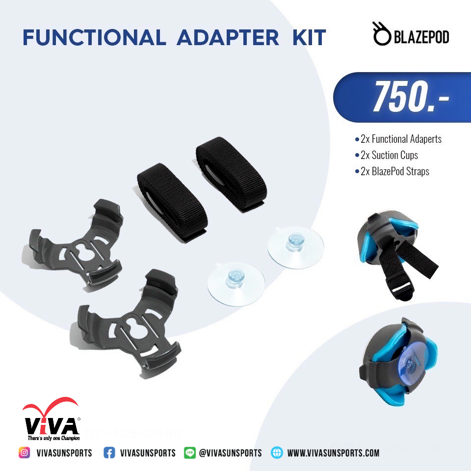 VIVA อุปกรณ์เสริม BLAZEPOD - Functional Adapter Kit (1 กล่อง 2 อัน ...
