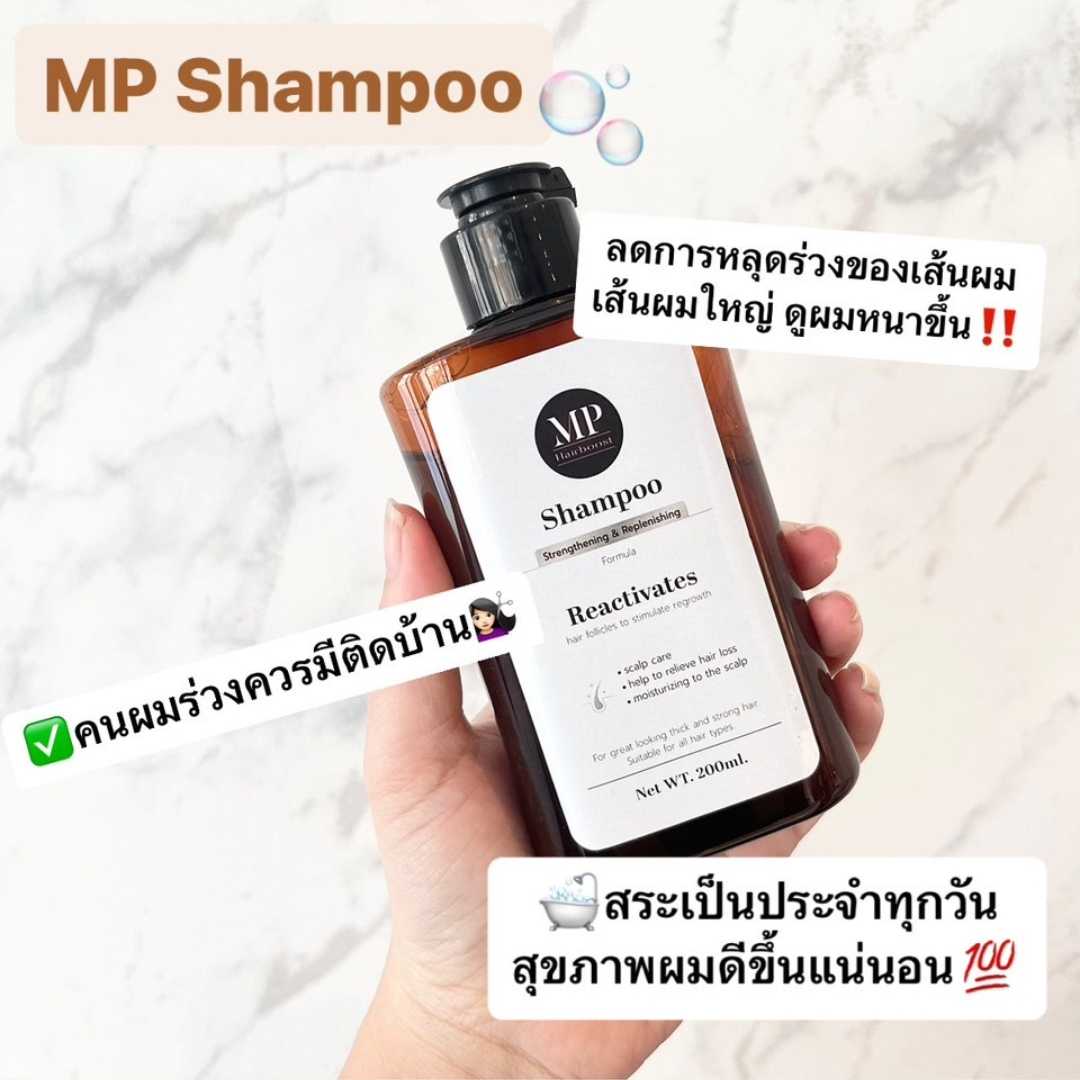 MP Hair Care | LINE SHOPPING