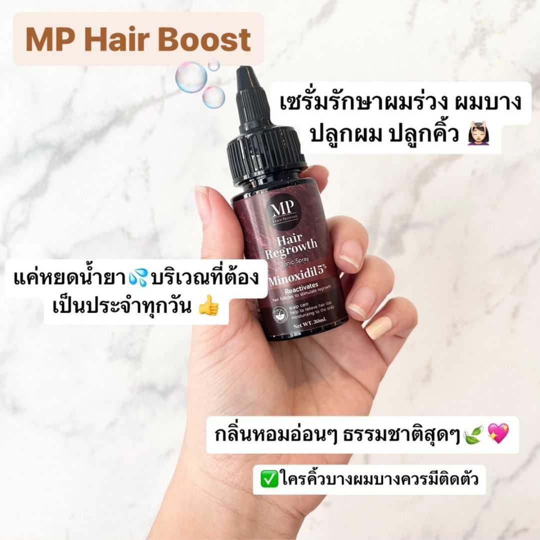 MP Hair Care | LINE SHOPPING