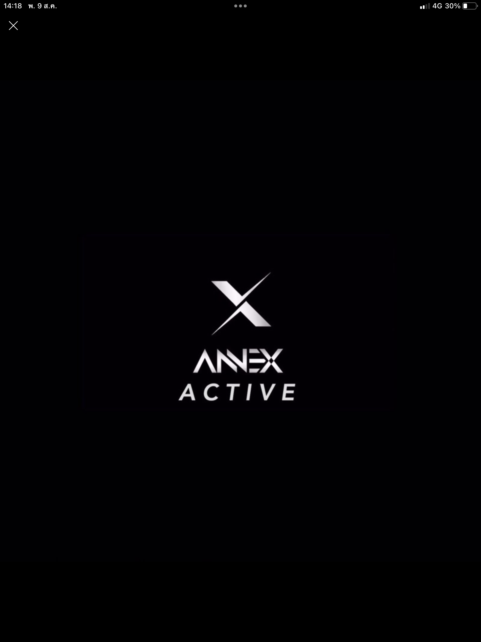 ANNEX OFFICIAL | LINE SHOPPING