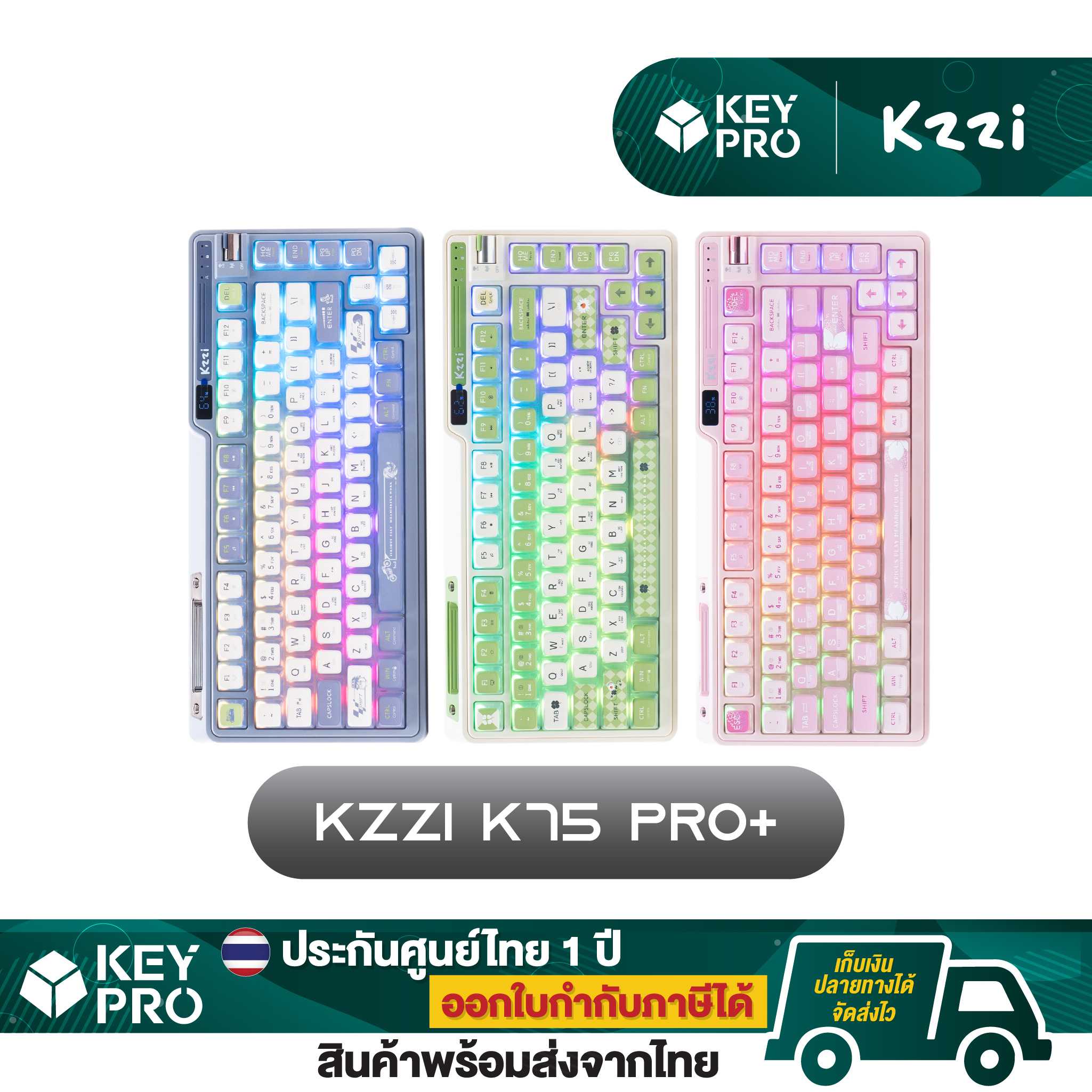 คีย์บอร์ด KZZI K75 PRO+ RGB Hotswap 2.4 gHz Bluetooth Wireless 75% Gasket Mechanical Keyboard ...