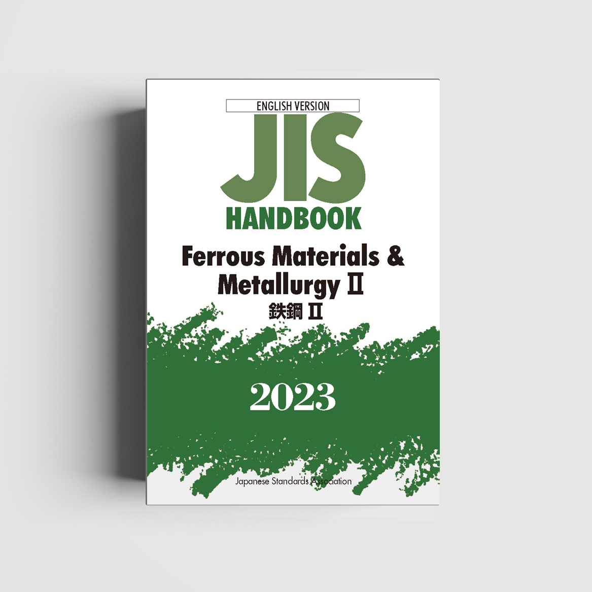 (Pre-Order 15 วัน) JIS HANDBOOK 2023 FERROUS MATERIALS & METALLURGY II (ENGLISH VERSION) | LINE ...