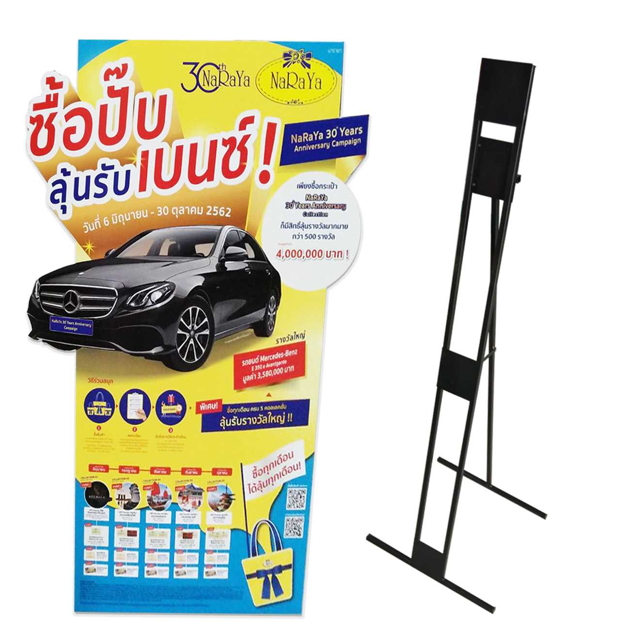 STANDY ขาตั้งสแตนดี้ รุ่นขาเหล็กสีดำ มี 2 ขนาด 120 และ 150 ซม. พับได้ ...