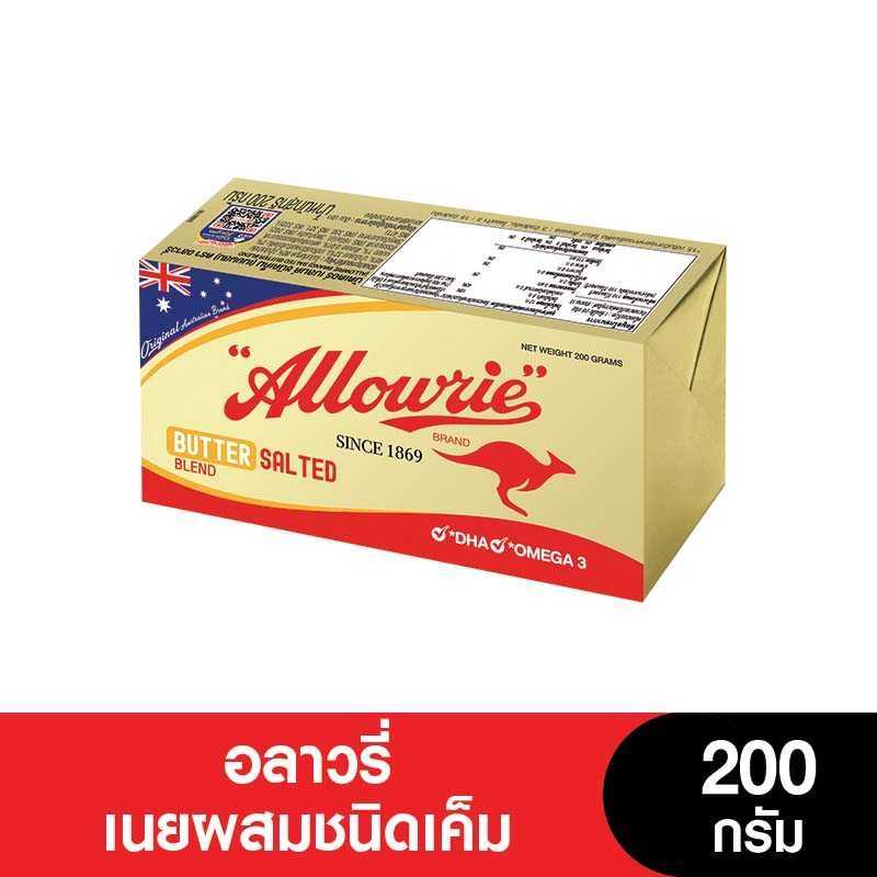 ALLOWRIE อลาวรี่บัตเตอร์เบลนด์เค็ม 200 กรัม อาหารยอดฮิต ปาร์ตี้ปีใหม่ ...