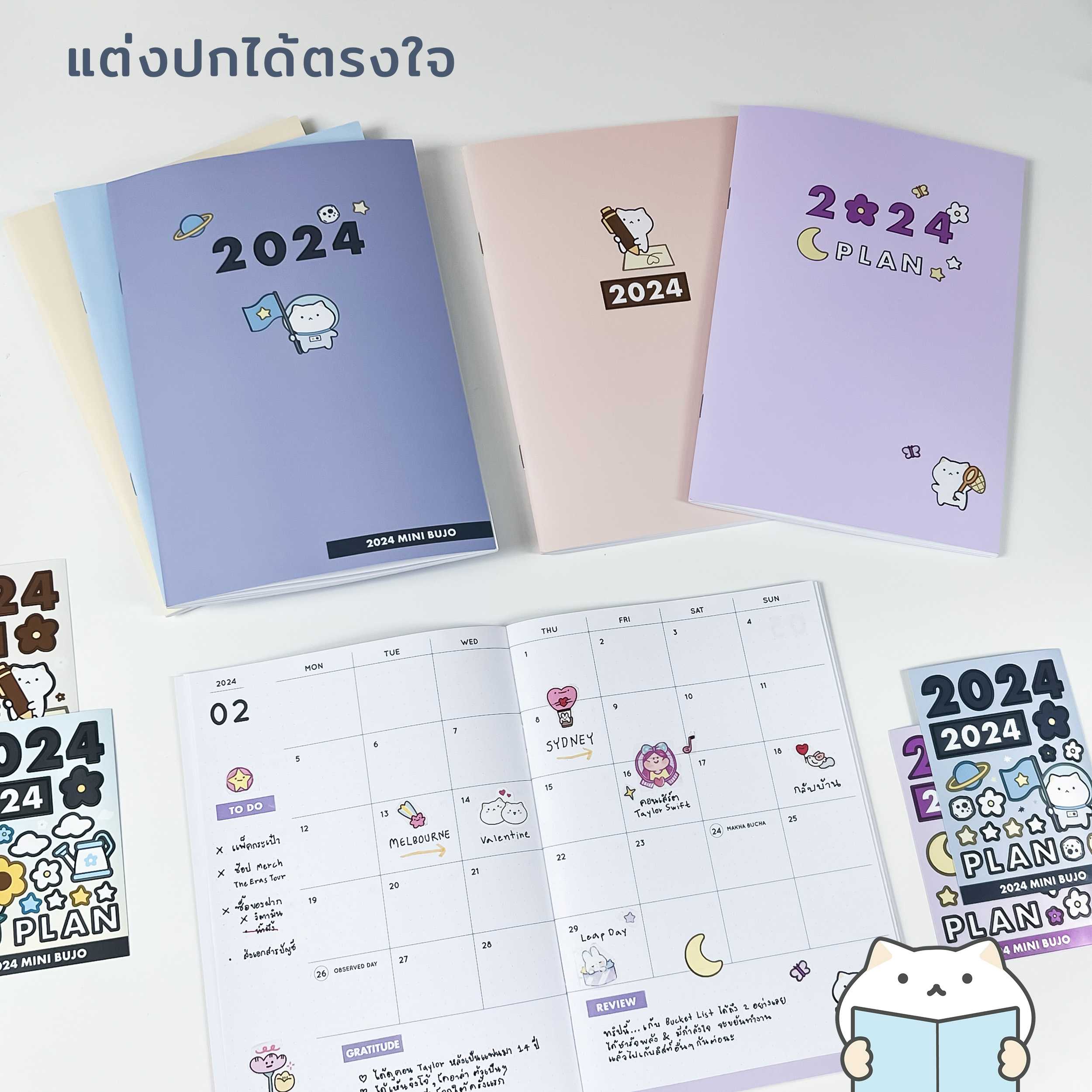 สมุดแพลนเนอร์ Mini Bujo ปี 2024 📆 วันหยุดไทย A5 Bullet Journal Monthly ...