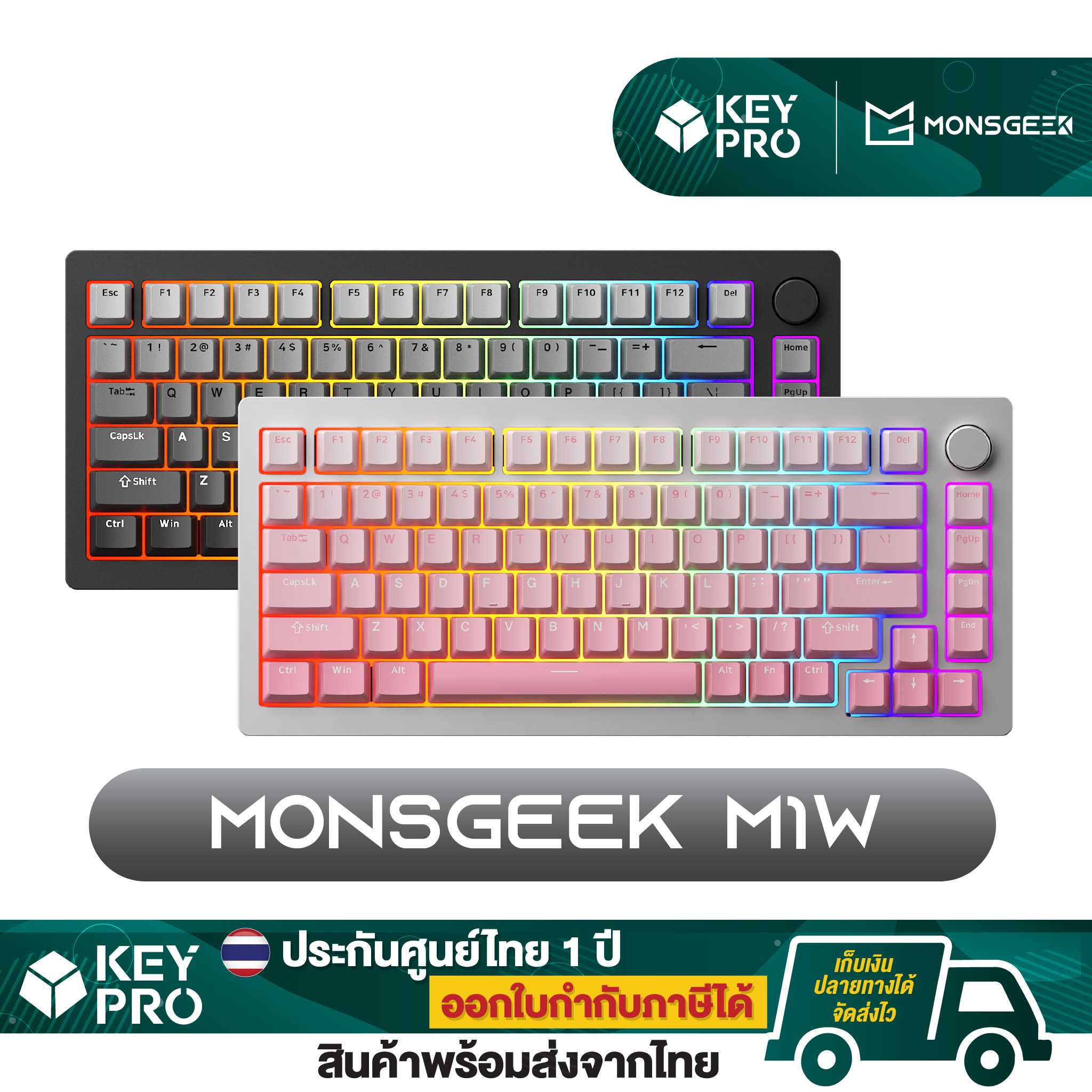 คีย์บอร์ด MonsGeek M1W Aluminium 75% 2.4GHz Bluetooth Wireless RGB ...