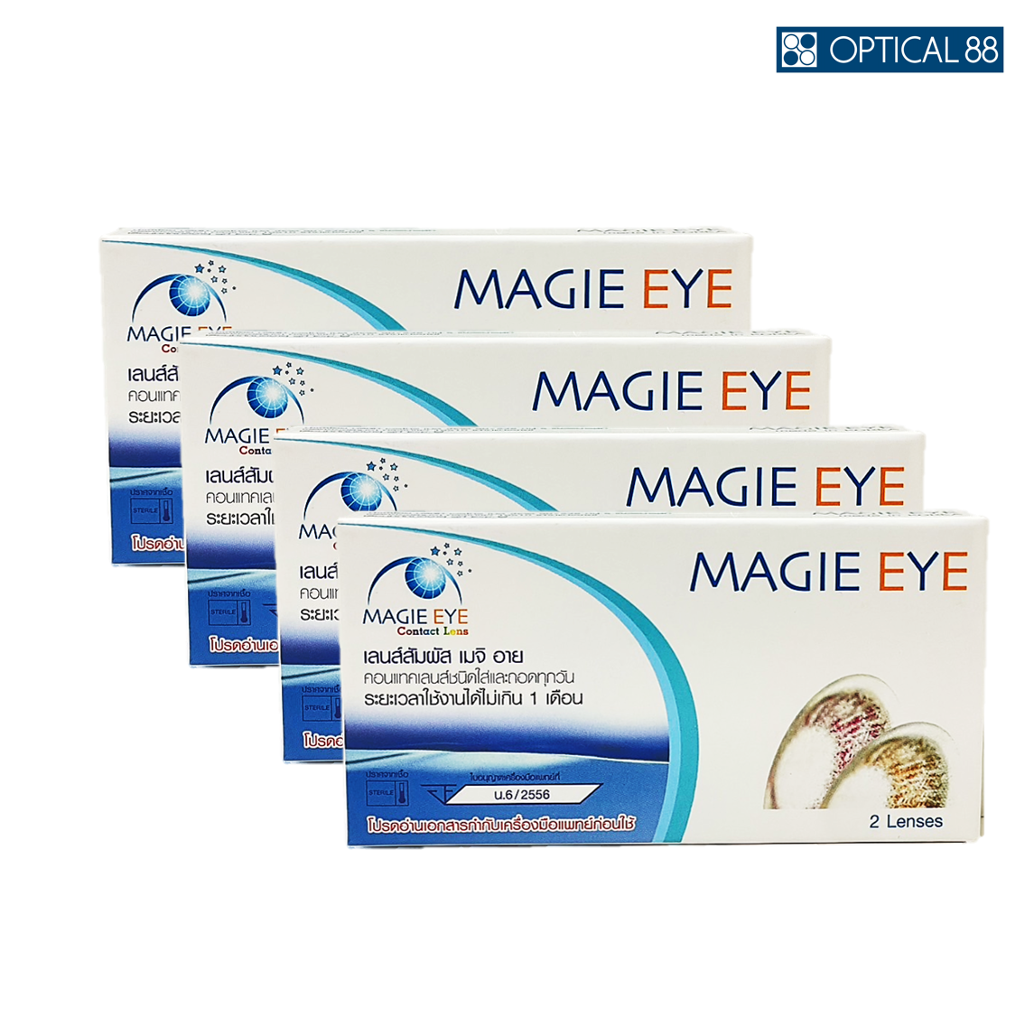 Magic Eye Color X Pack 2 | LINE SHOPPING