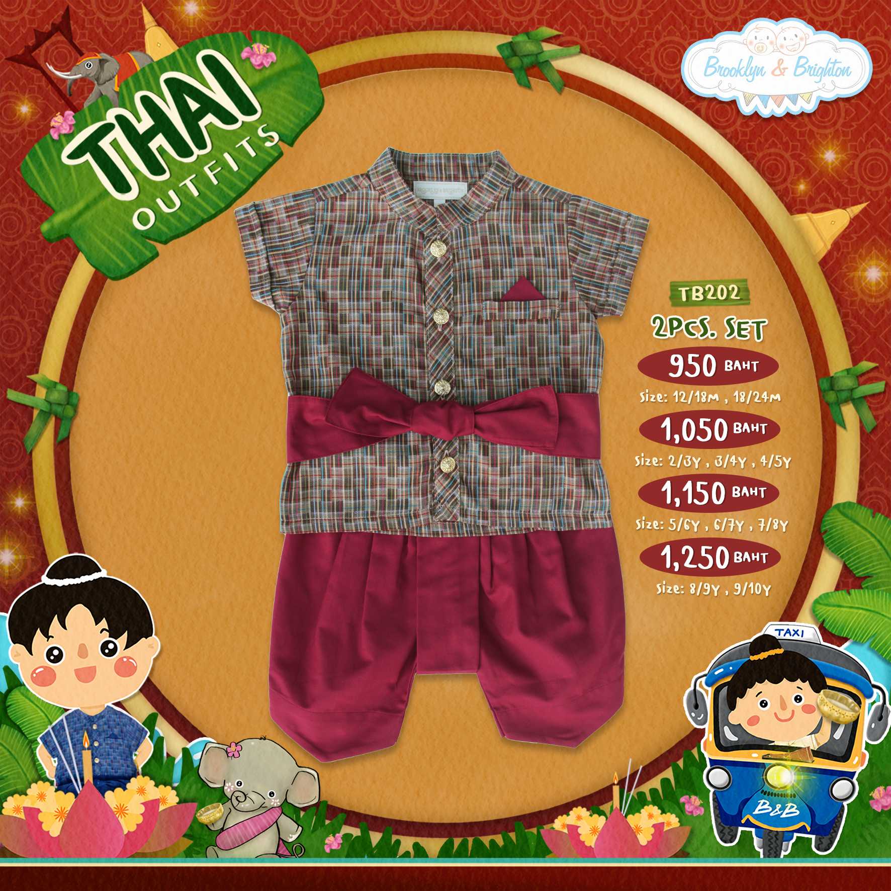 Thai Outfits Boy ชุดไทยเด็กชาย- TB202 - สก๊อตน้ำตาล/แดง - 2Pcs. Set (Size 12/18M-9/10Y) | LINE ...
