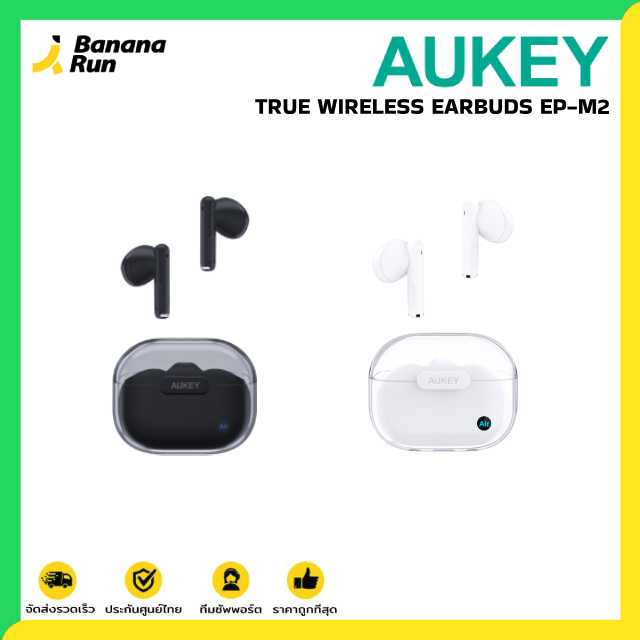 Aukey True Wireless Earbuds EP-M2 หูฟังบลูทูธไร้สาย [รับประกัน 1ปี ...