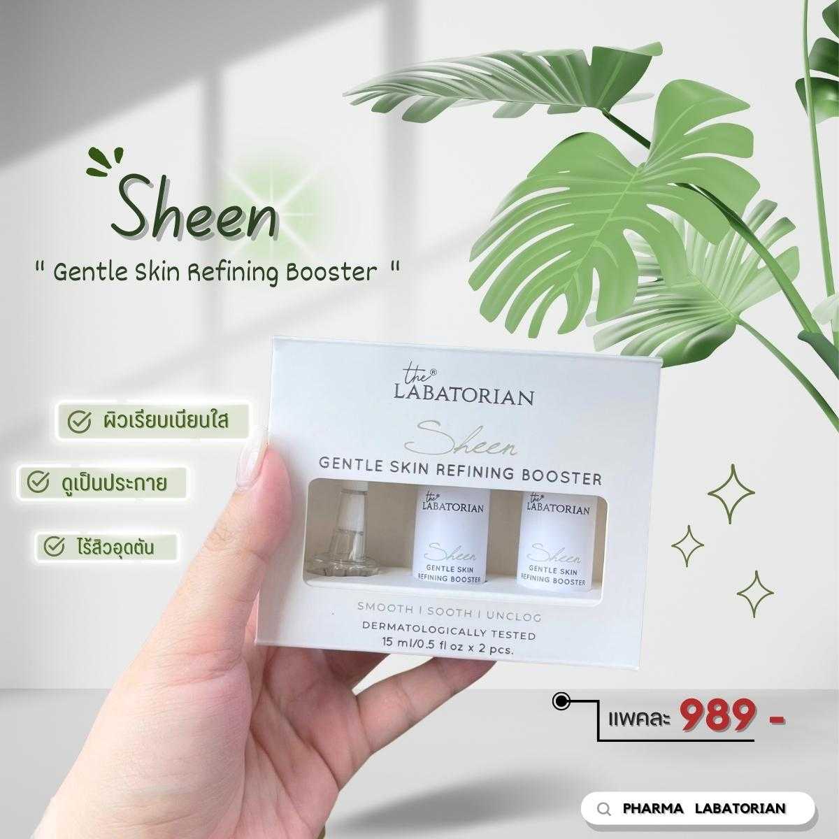Sheen The Labatorian & Set Promotion Agness + Grace + Brikk + Cloud ส่ง ...
