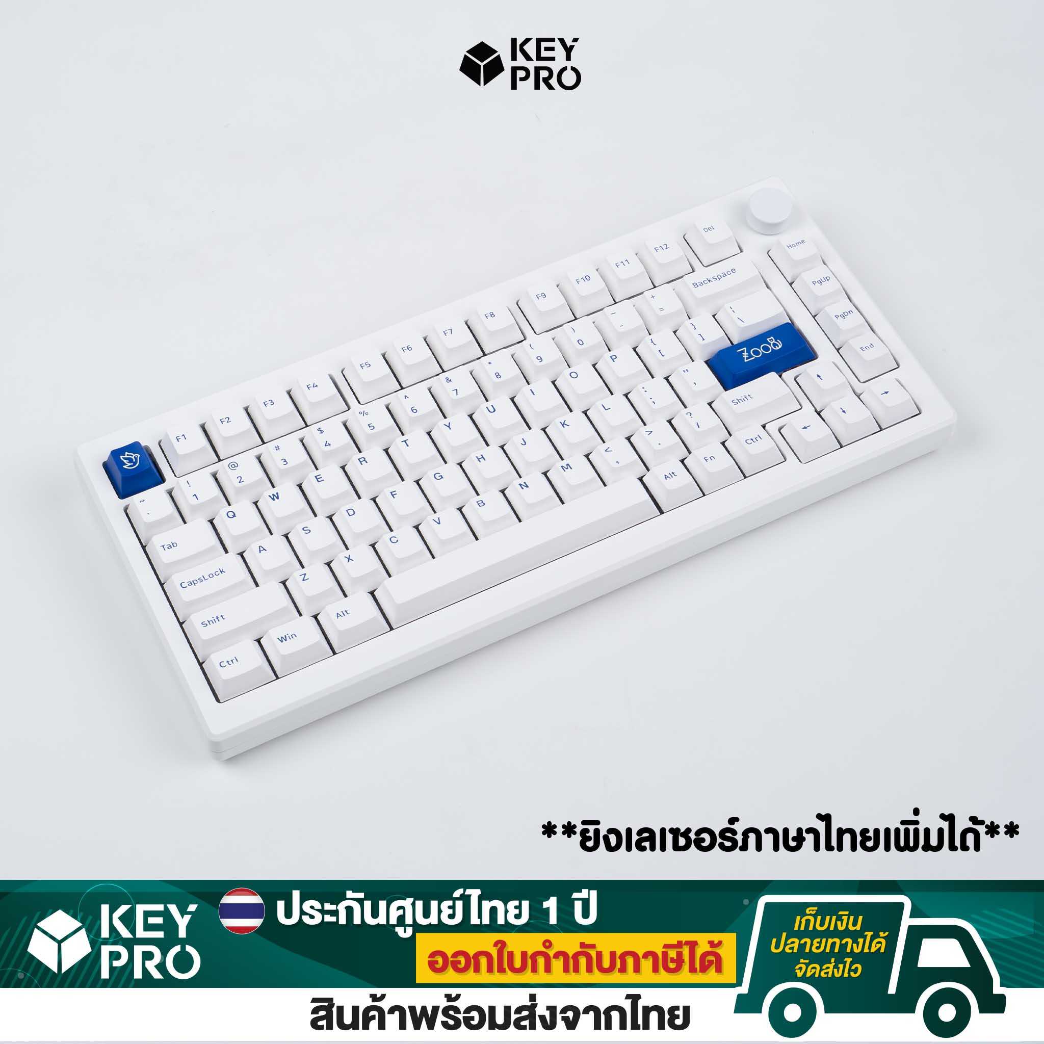 คีย์บอร์ด AKKO MOD 007 PC ขนาด 75% Hotswap Custom Mechanical Keyboard ...