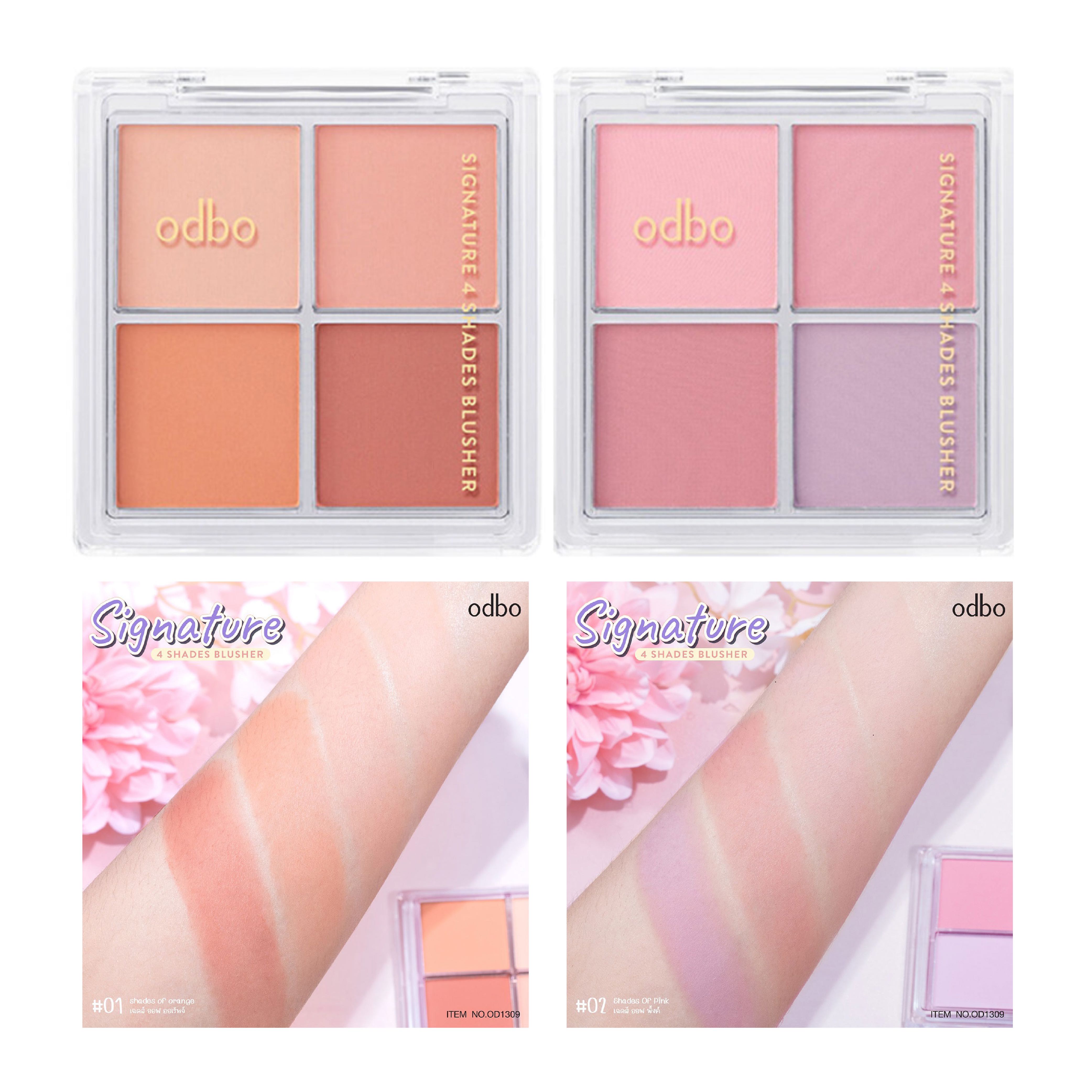 Odbo Signature 4 Shades Blusher (บลัชออนพาเลท 4 เฉดสี) 10g. | LINE SHOPPING