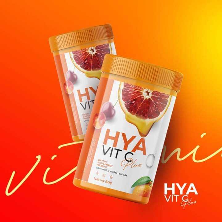 ไฮยา วิตซี พลัส HYA Vit C Plus | LINE SHOPPING