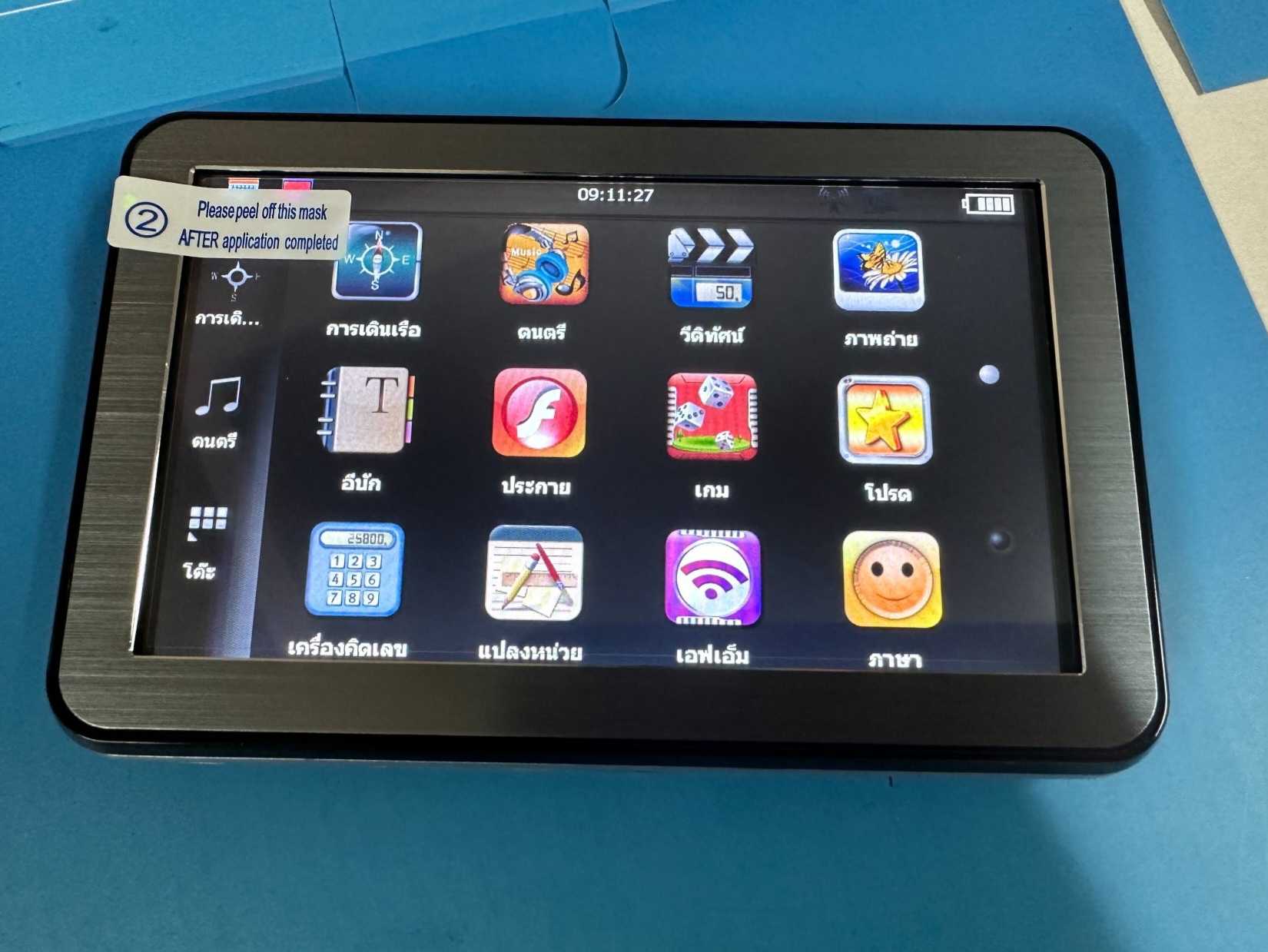 Gps Navigation Powermap Z9 จีพีเอสนำทาง ไม่ต้องใช้เน็ต ขนาดจอสัมผัส 5นิ้ว เมนูไทย | LINE SHOPPING