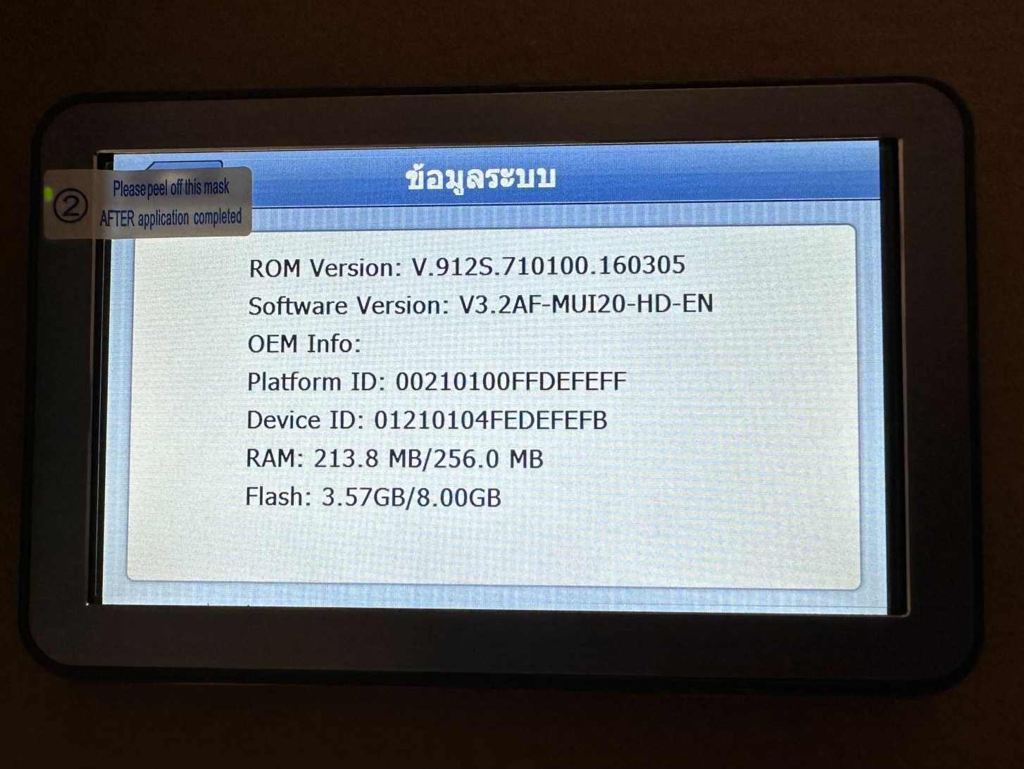 Gps Navigation Powermap Z9 จีพีเอสนำทาง ไม่ต้องใช้เน็ต ขนาดจอสัมผัส 5นิ้ว เมนูไทย | LINE SHOPPING
