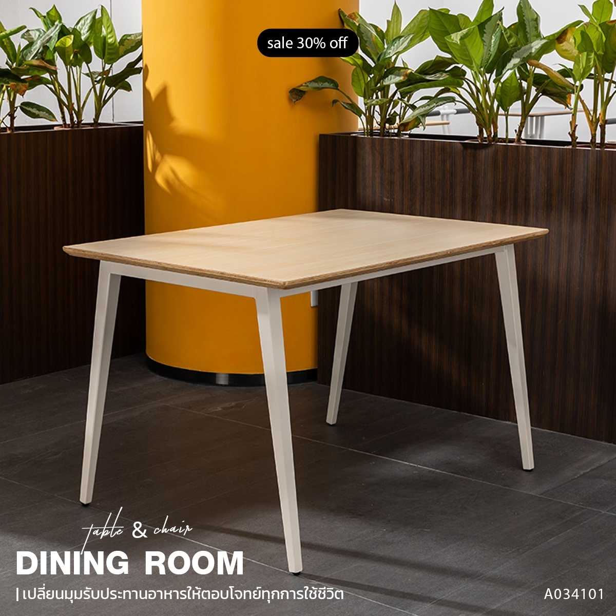 𝐃𝐢𝐧𝐢𝐧𝐠 𝐭𝐚𝐛𝐥𝐞 | LINE SHOPPING