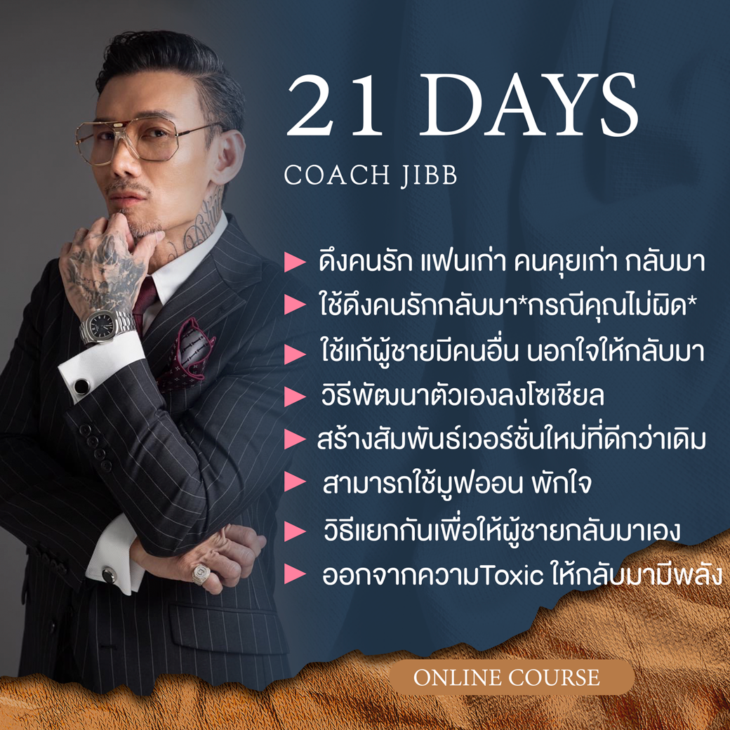 Coach Jibb | LINE SHOPPING