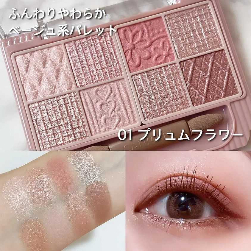 🌟 CANMAKE Petit Palette Eyes 01 Plume Flower อายแชโดว์พาเลท | LINE SHOPPING