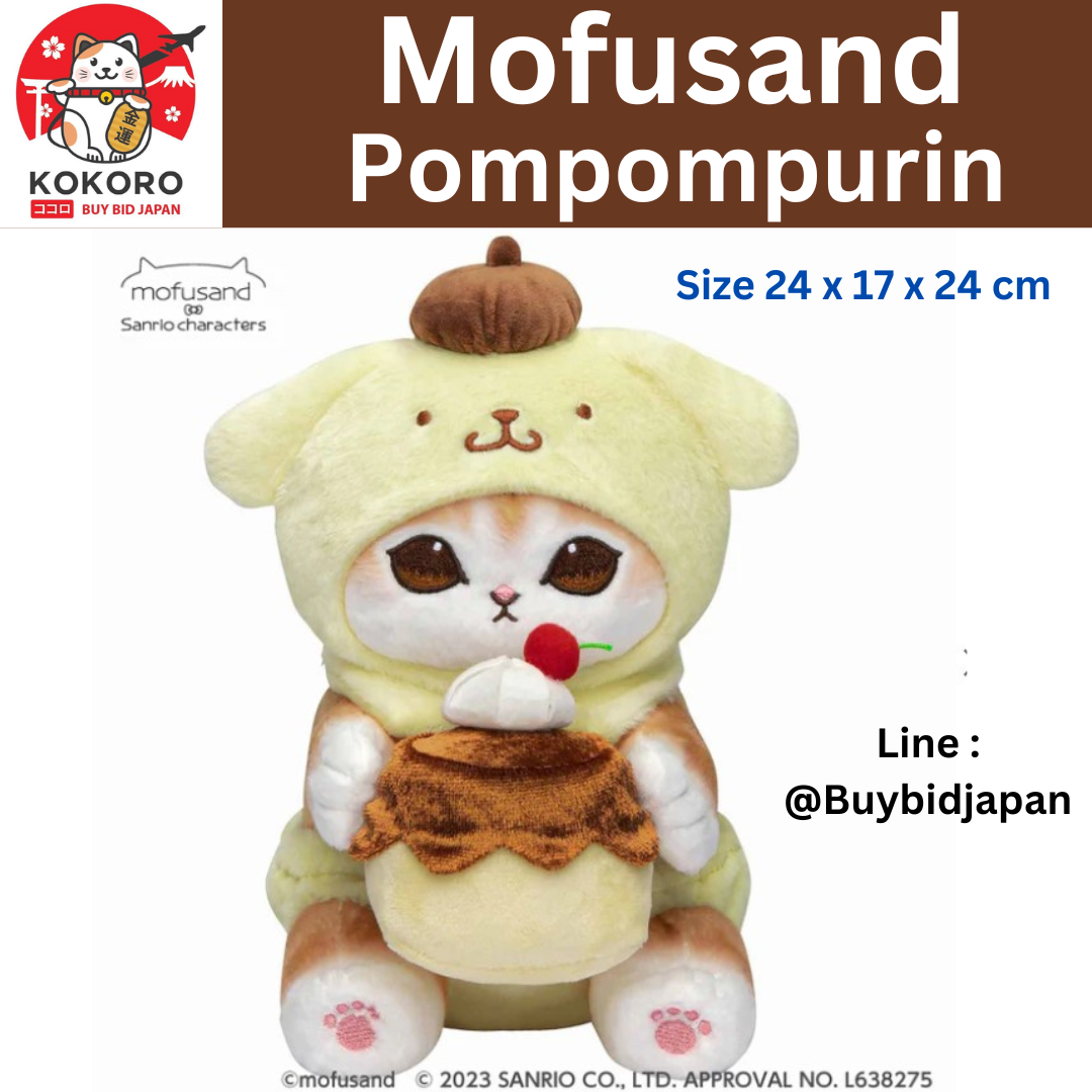[PRE-ORDER] ตุ๊กตา แมวโมฟุ Mofusand Pompompurin ปอมปอมปุริน 24 x 17 x 24 cm Sanrio นำเข้าจาก ...