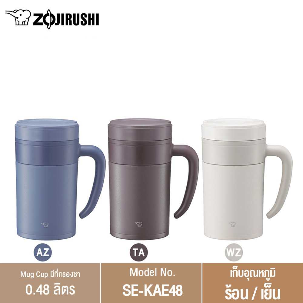 Zojirushi Mug Cup / กระติกน้ำสูญญากาศเก็บความเย็นและความร้อน ขนาด 0.48 ลิตร รุ่น SE-KAE48 | LINE ...