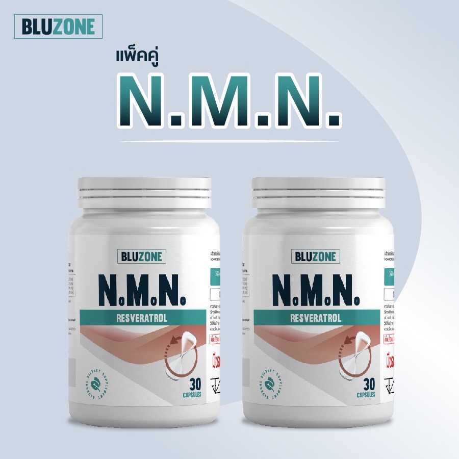 Bluzone Bluvas 30 capsules | LINE SHOPPING