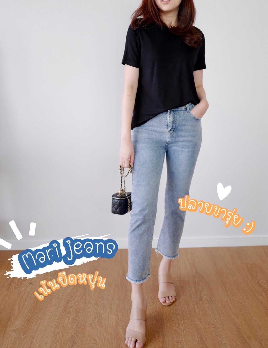 MARI JEANS | LINE SHOPPING