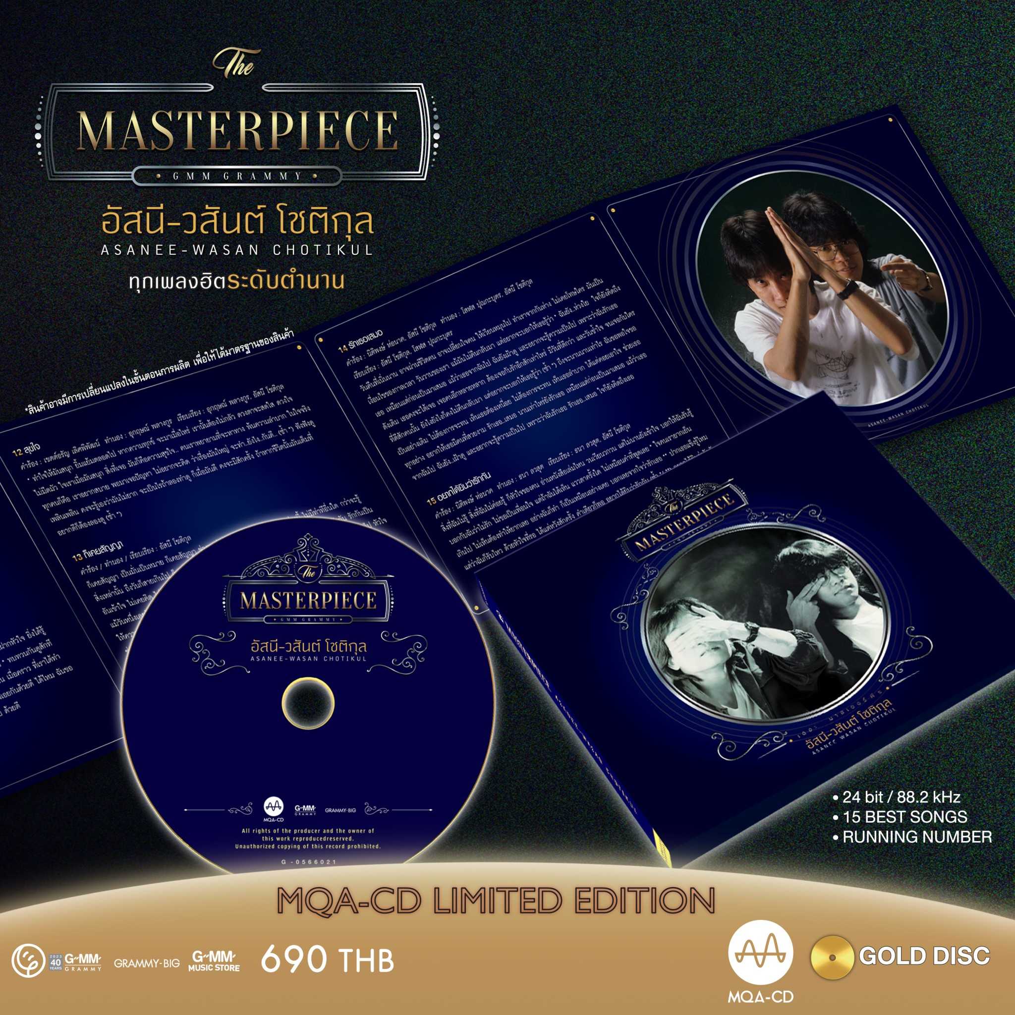 มือ1 CD MQA อัสนี-วสันต์ อัลบั้ม THE MASTERPIECE อัสนี-วสันต์ ทุกเพลง ...