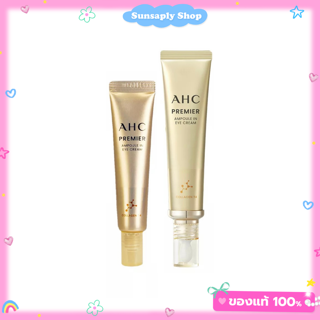 AHC Premier Ampoule In Eye Cream 12ml/40ml | LINE SHOPPING