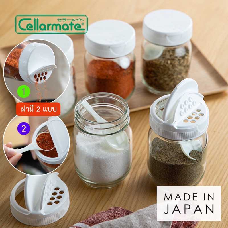 Cellarmate กระปุกแก้วใส่เครื่องปรุง ฝาเปิดใช้งานได้ 2 แบบ +แถมช้อน / 320ml made in Japan | LINE ...