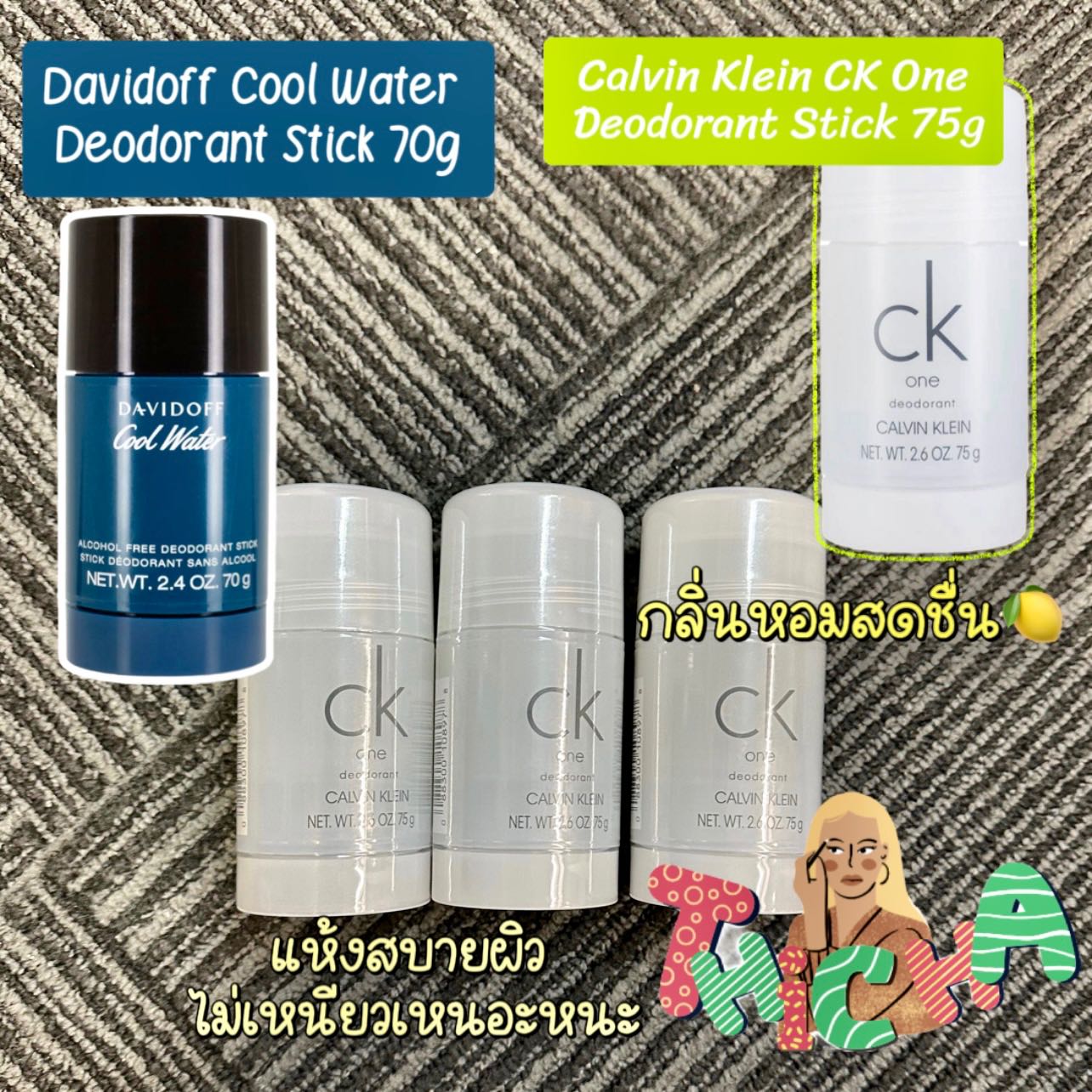 CK One Deodorant Stick 75g,DAVIDOFF Cool Water Man Deo Stick Eau de ...