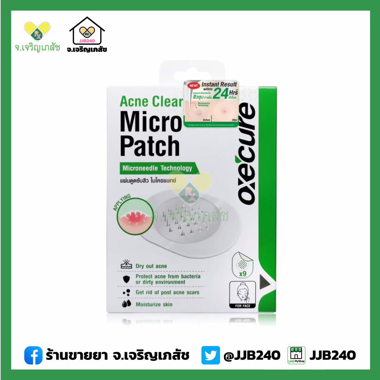 OXE'CURE ACNE CLEAR MICRO PATCH 9'S | LINE SHOPPING