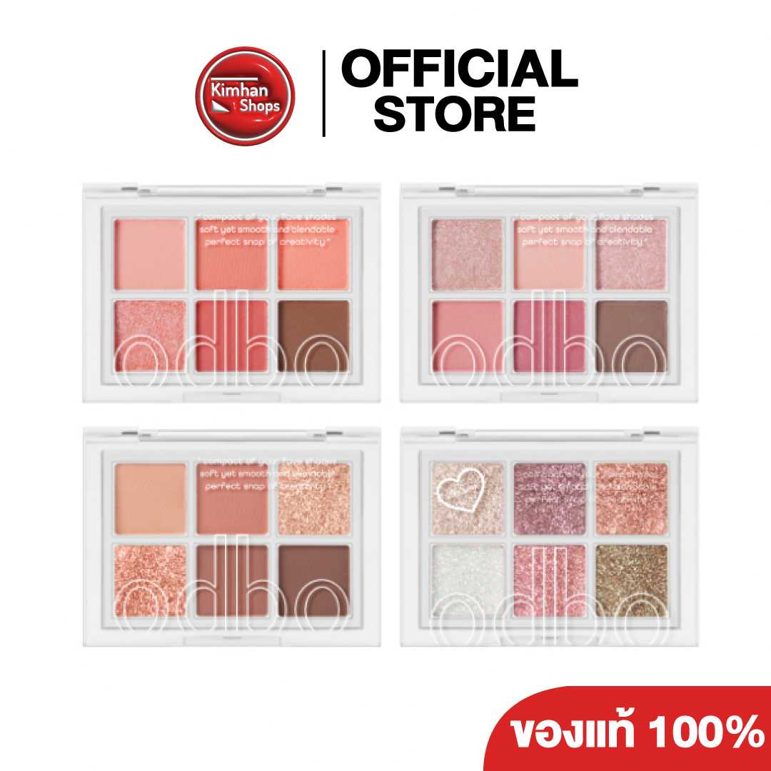 ODBO Signature Eyeshadow Palette | LINE SHOPPING