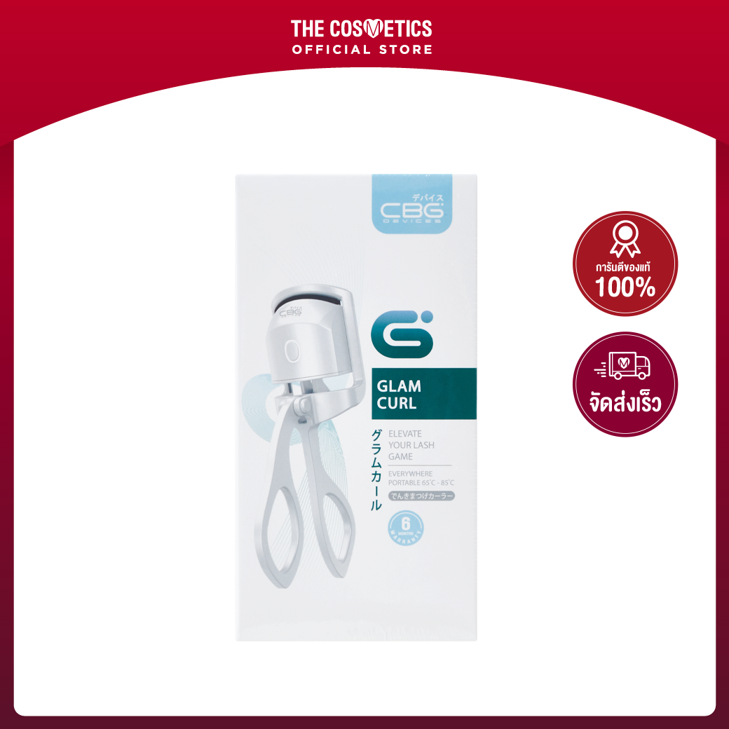 CBG Devices Glam Curl | LINE SHOPPING
