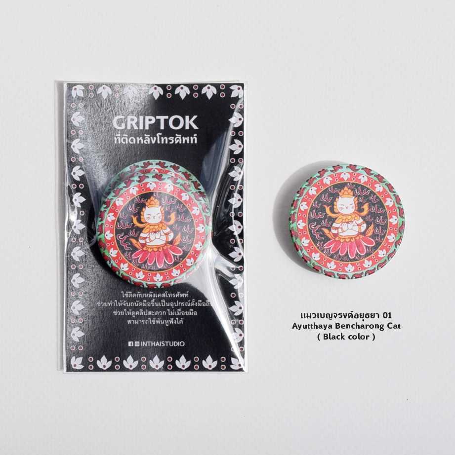 Griptok ที่ติดหลังโทรศัพท์ ลายแมวเบญจรงค์อยุธยา | LINE SHOPPING