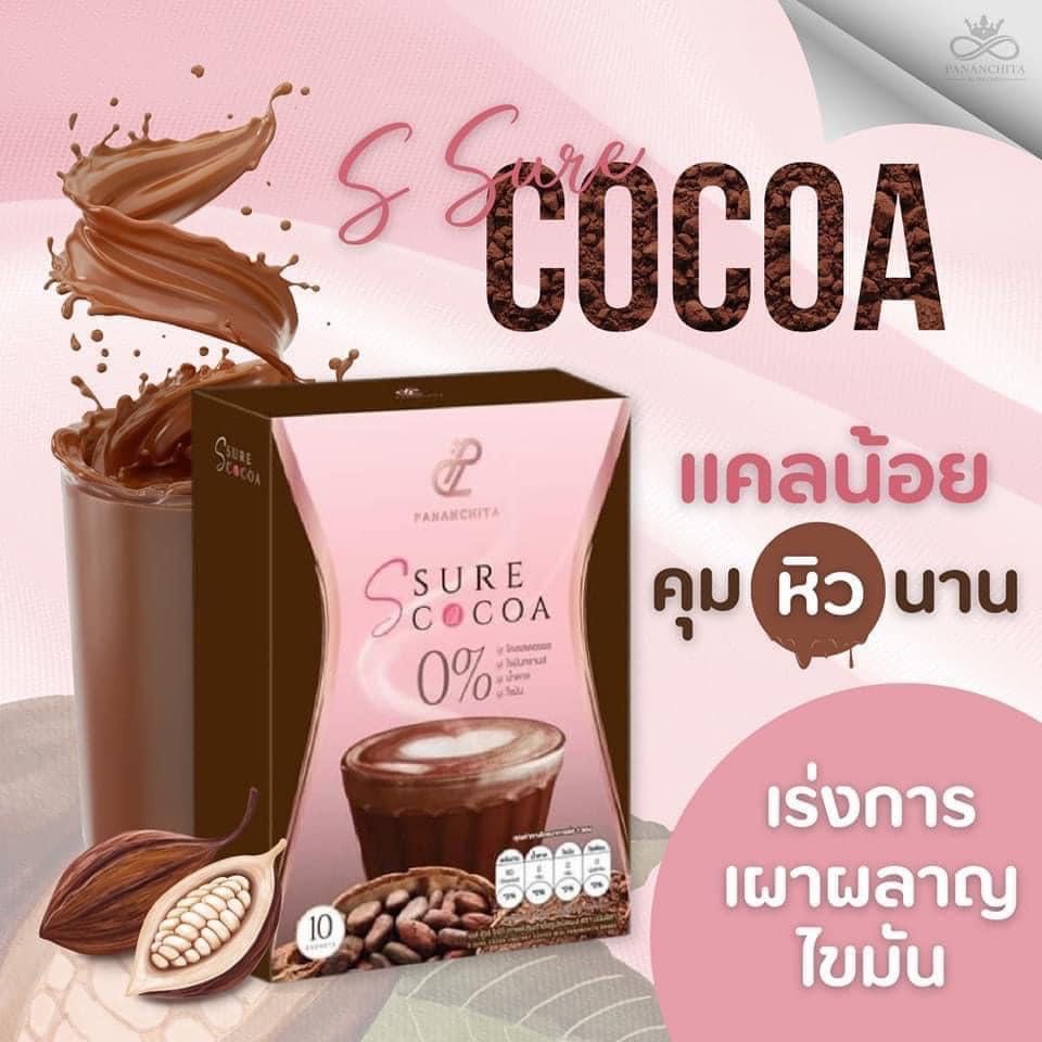 Pananchita MTBB Shop | LINE SHOPPING