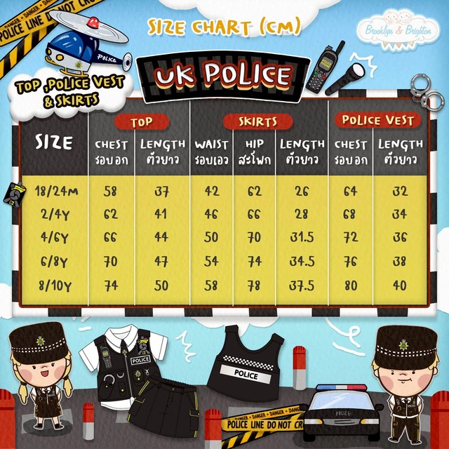 Cops 'n' Robbers - Top, Police Vest & Skirts ชุดตำรวจหญิง+เสื้อกั๊ก - UKP24 (Size: 18/24M-8/10Y ...